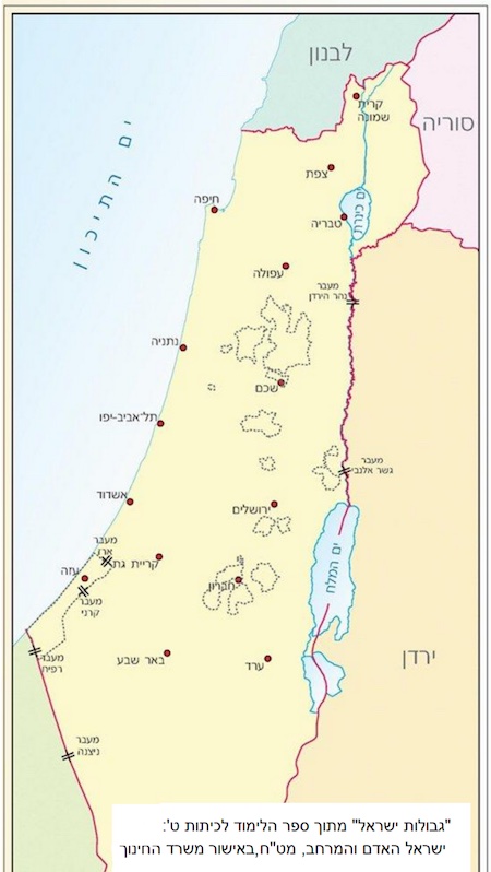 Attempt to blame violence on Palestinian school textbooks fails to win ...